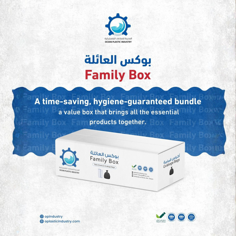 Family Box – A variety of plastic products